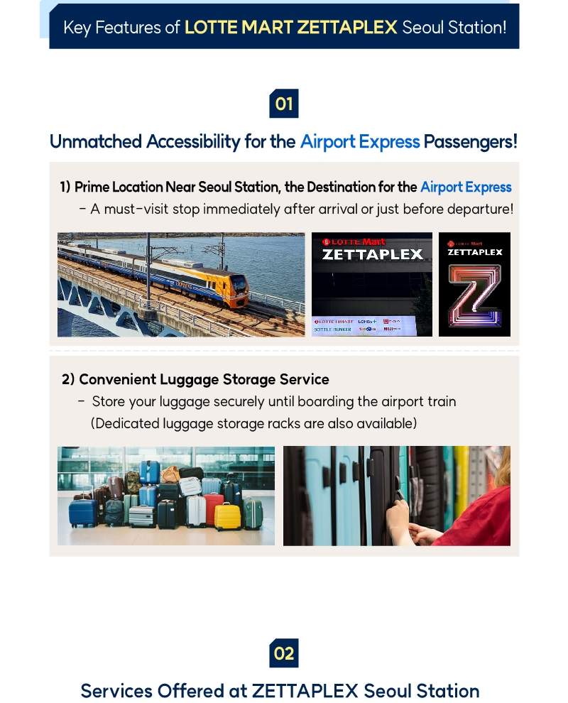 LOTTE MART EZL CARD I 대중교통과 K-쇼핑 혜택을 누려보세요 - 클룩 Klook 한국